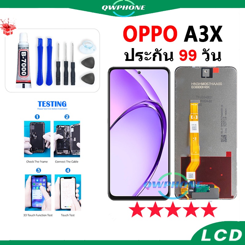 LCD ใช้กับ OPPO A3X หน้าจอ+ทัช หน้าจอโทรศัพท์ หน้าจอ ใช้กับ จอ oppoA3x ...