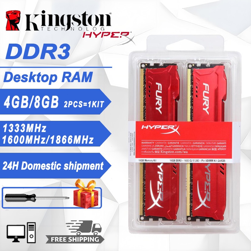 2PCS Kingston HyperX DDR3 RAM แรม 4GB 8GB 1866/1600/1333MHz หน่วยความจำ ...