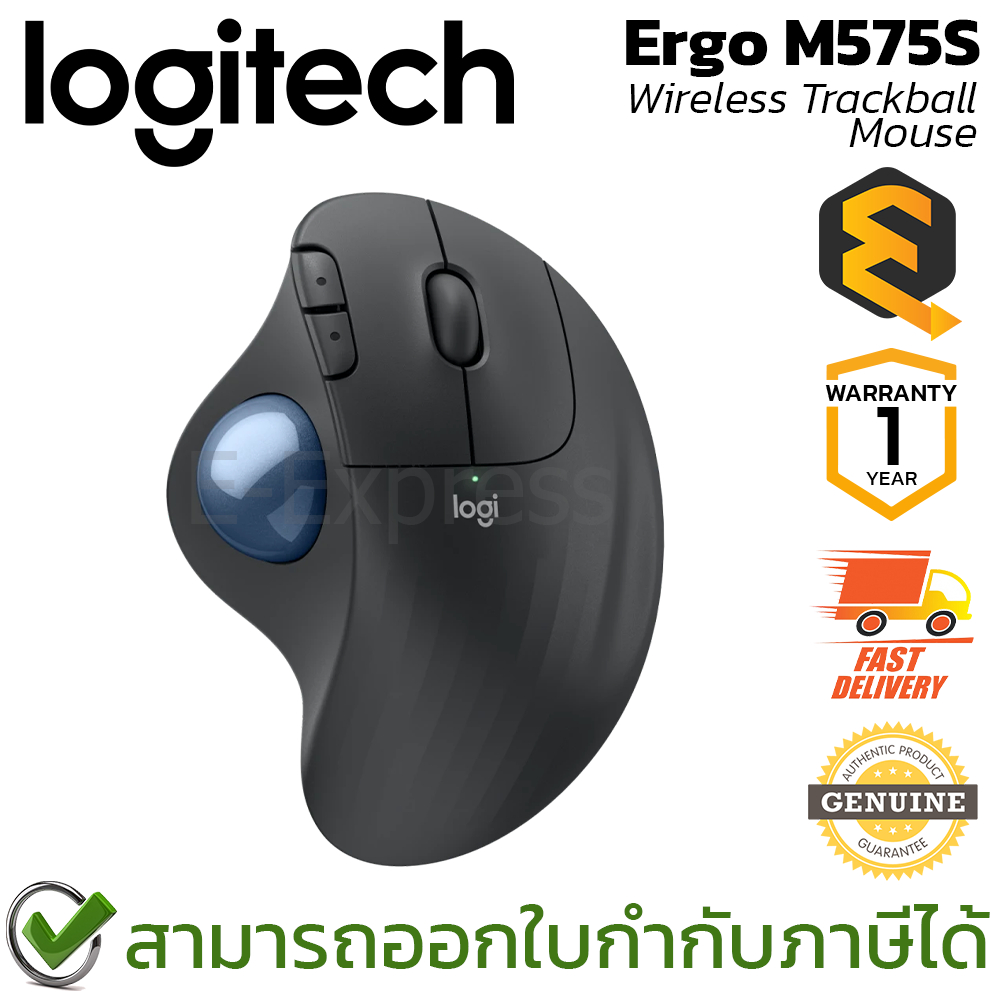 Logitech Ergo M575S Wireless Trackball Moues เมาส์ไร้สาย ตามหลักสรีรศาสตร์ ของแท้ ประกันศูนย์ 1 ...