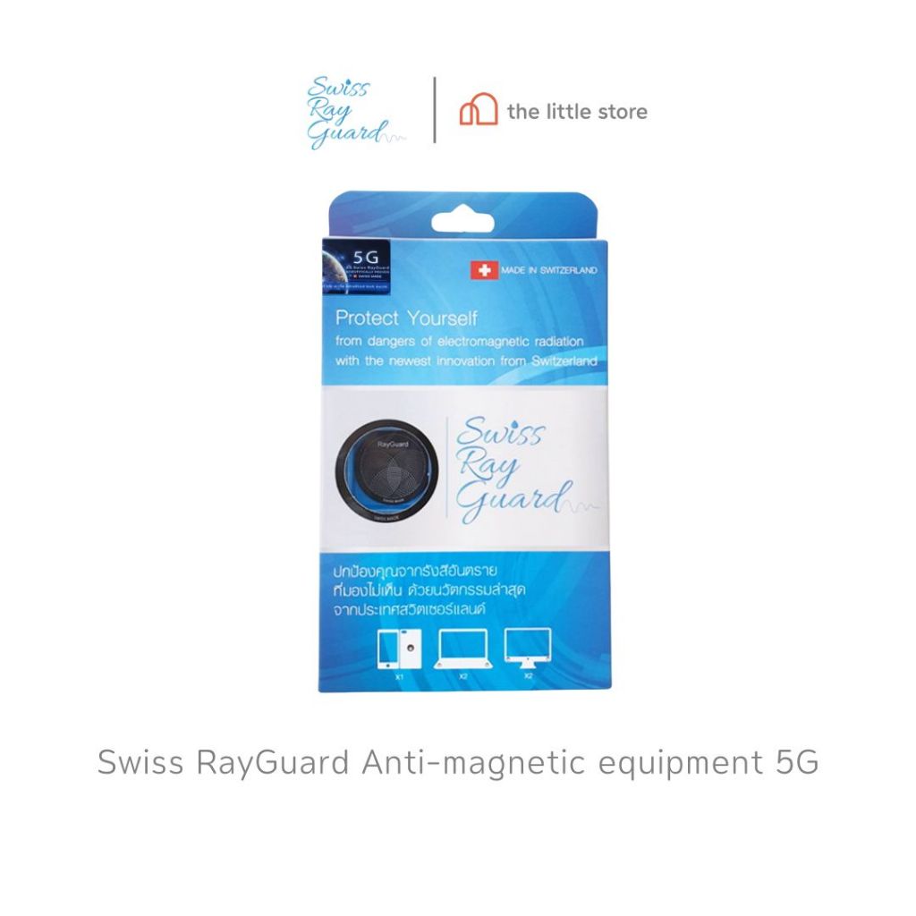 Swiss Ray Guard รองรับ 5G อุปกรณ์ป้องกันคลื่นแม่เหล็กไฟฟ้าจากโทรศัพท์ ...