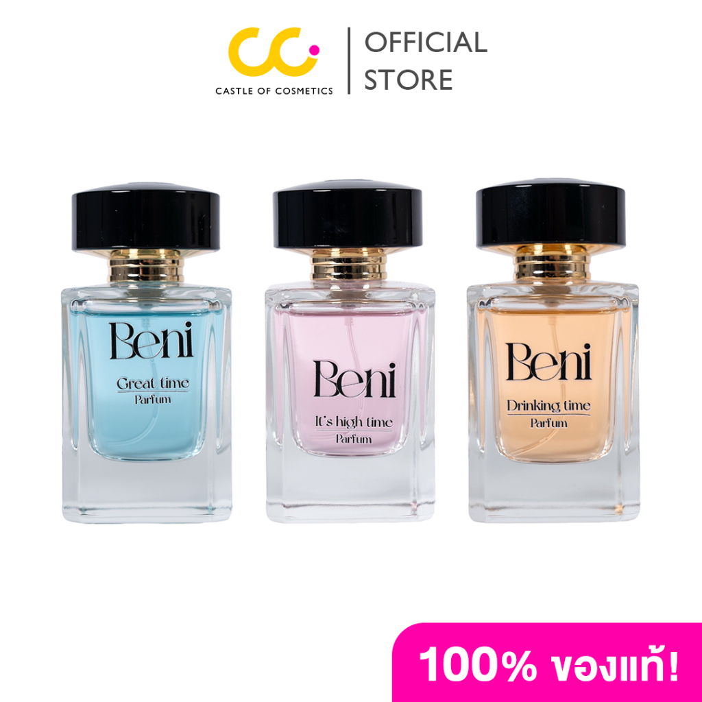 Beni Perfume (50ml) บีนี่ น้ำหอมความเข้มข้นระดับ Parfum สูตรพิเศษ จาก ...