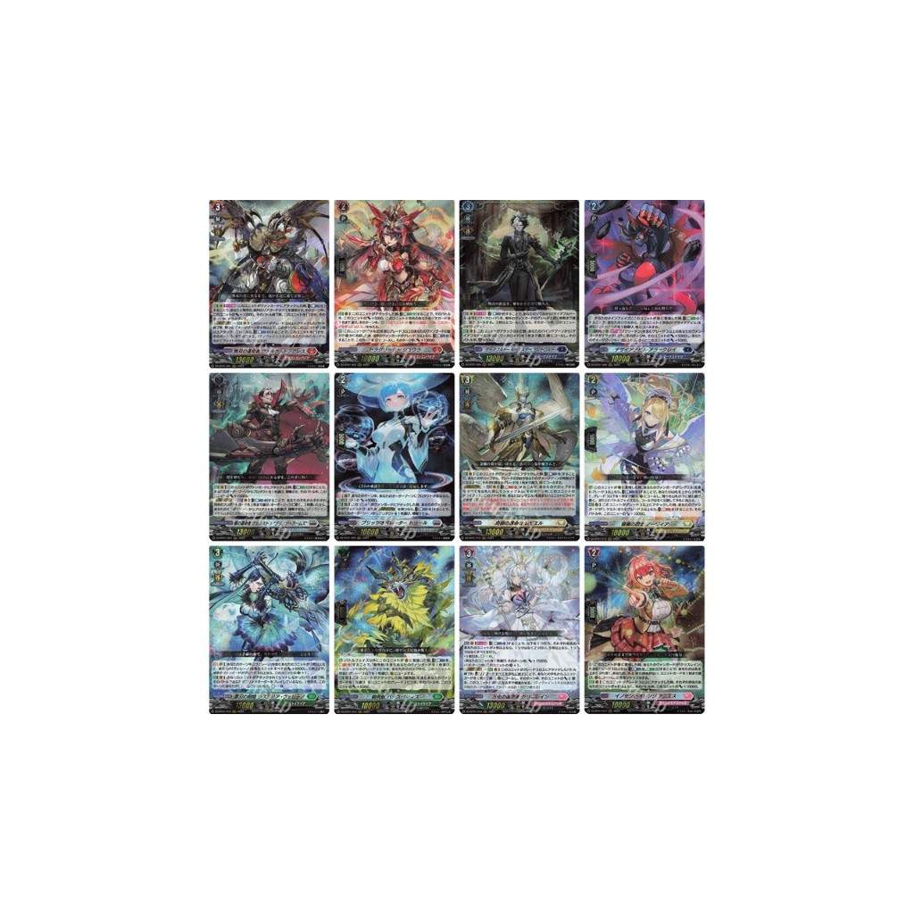 Vanguard DZ-BT01 ชุดที่ 1 RRR แยกใบ | Shopee Thailand