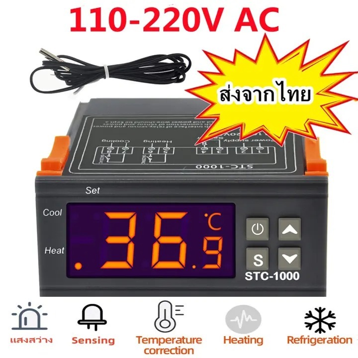 STC 1000 220V เครื่องควบคุมอุณหภูมิแบบดิจิตอลเทอร์โมเครื่องทำความร้อน ...