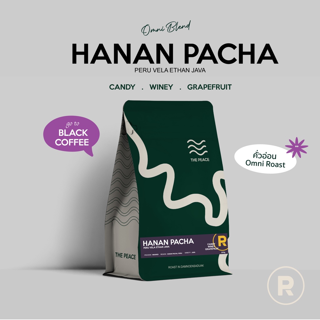 Java Peru Vela Ethan Hanan Pacha 200 g | Shopee Thailand