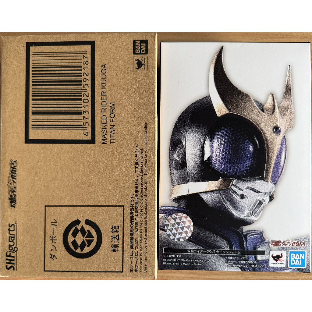 S.H.Figuarts SHF (Shinkocchou Seihou) Masked Kamen Rider Kuuga Titan ...