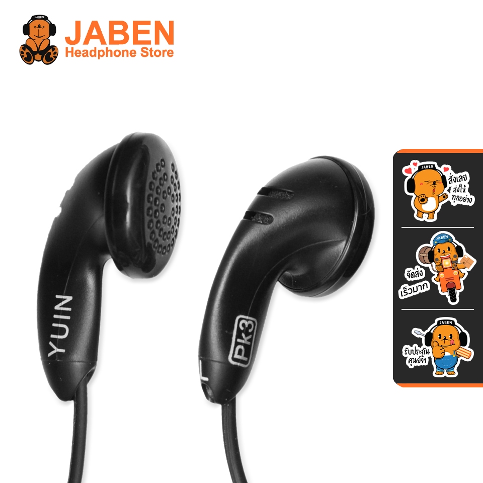 [ประกันศูนย์ไทย] YUIN PK3 หูฟังเอียร์บัดระดับ Hi-Fi กำลังขับสูงสุด 32 ...