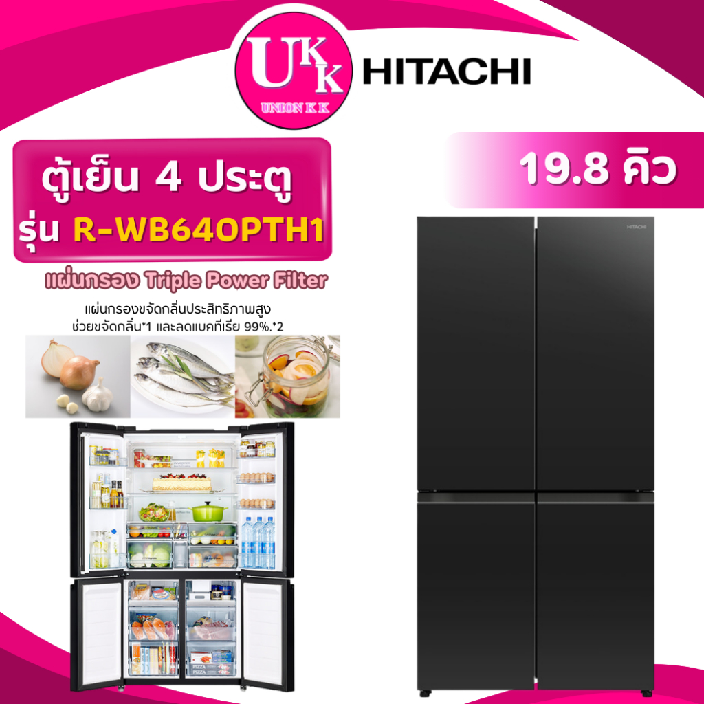 HITACHI ตู้เย็น 4 ประตู รุ่น R-WB640PTH1 GCK 19.8 คิว Quick Freezing ...
