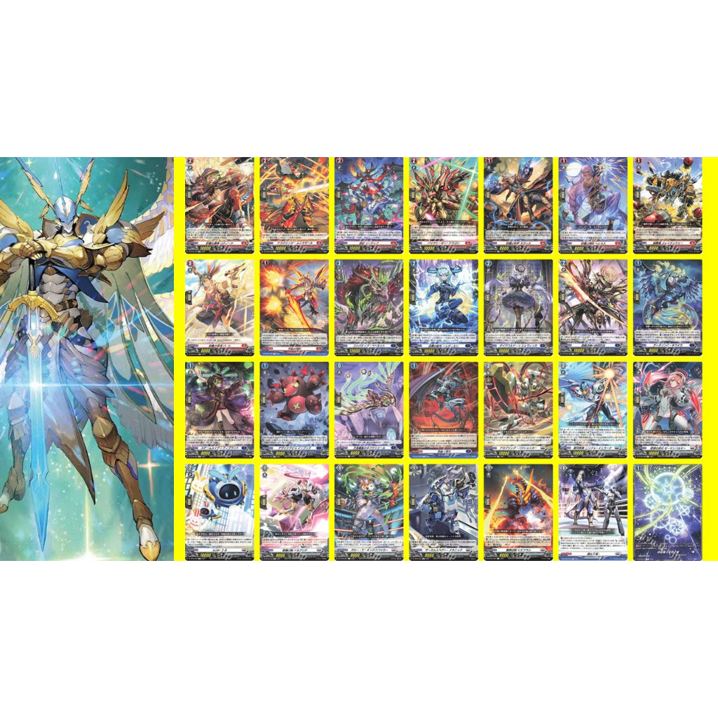 Vanguard DZ-BT05 C,T ชุดที่ 1 แยกใบ | Shopee Thailand