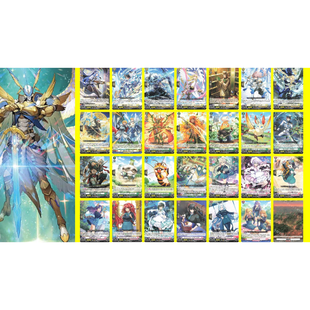 Vanguard DZ-BT05 C,T ชุดที่ 2 แยกใบ | Shopee Thailand