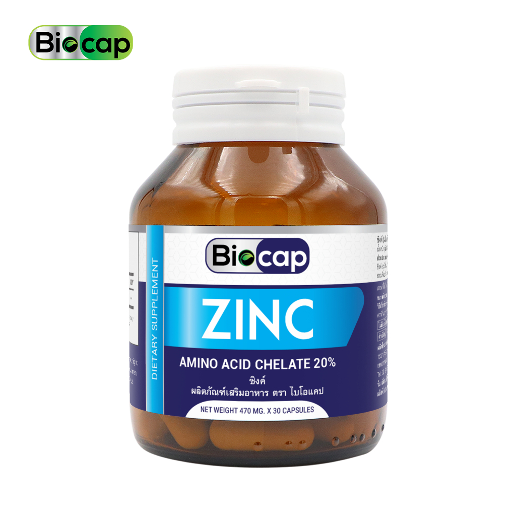 Zinc x 1 ขวด Biocap ซิงค์ อะมิโน แอซิด คีเลต ไบโอแคป Zinc Amino Acid ...