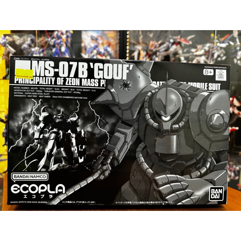 BANDAI ECOPLA HG 1/144 MS-07B GOUF [สินค้าพร้อมส่ง] | Shopee Thailand