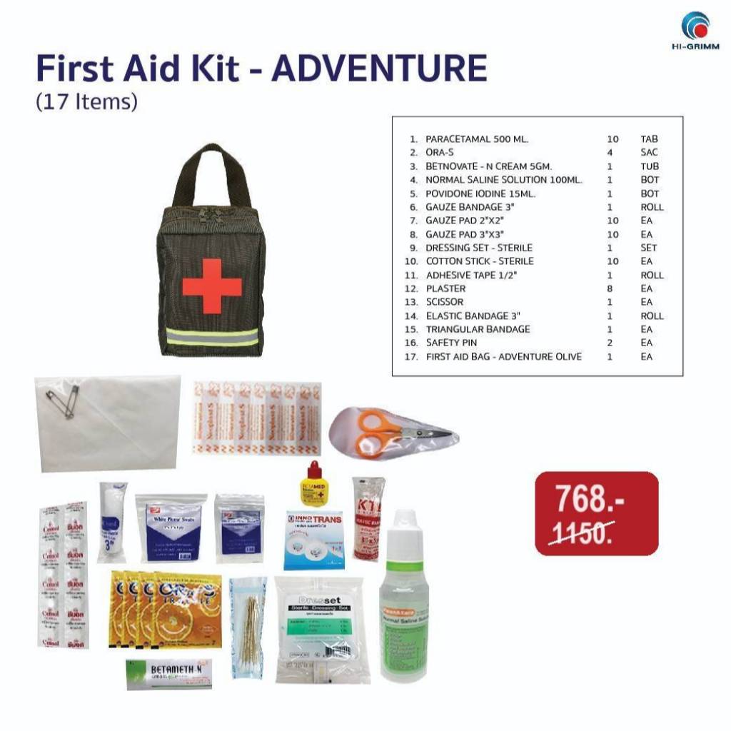 FIRST AID KIT 17 ITEMS - ADVENTURE ( สี Olive ) ชุดปฐมพยาบาล | Shopee ...