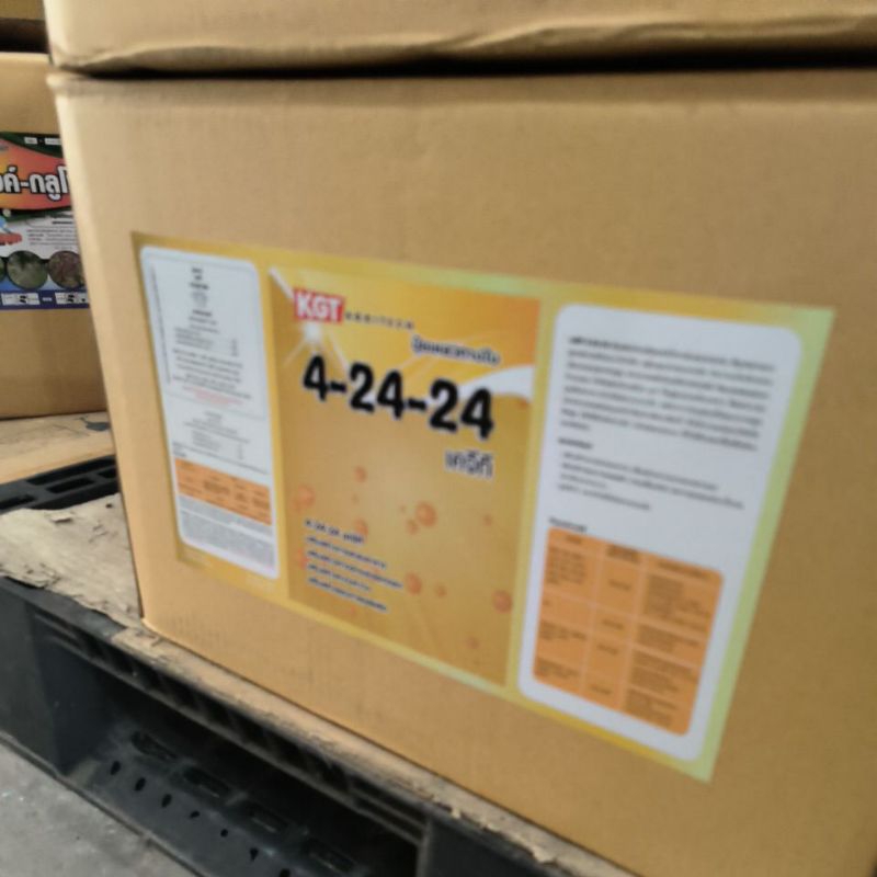 kgt 4-24-24 ขนาด 1 ลัง 12ลิตร | Shopee Thailand