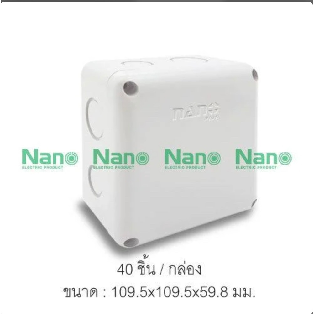 Nano NNP กล่องไฟ บล็อกกันน้ำ กล่องกันน้ำ สีขาว มีให้เลือกหลาย ขนาด 2X4 ...