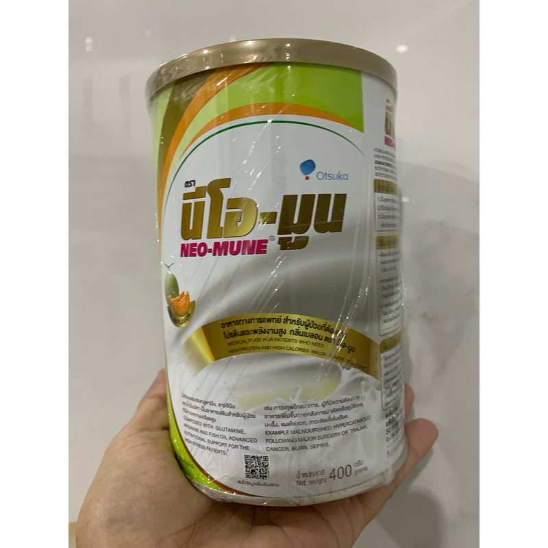 อ่านก่อนกดสั่ง!!!! นีโอมูน เมล่อ neo mune NEO-MUNE MELON สำหรับผู้ป่วย ...