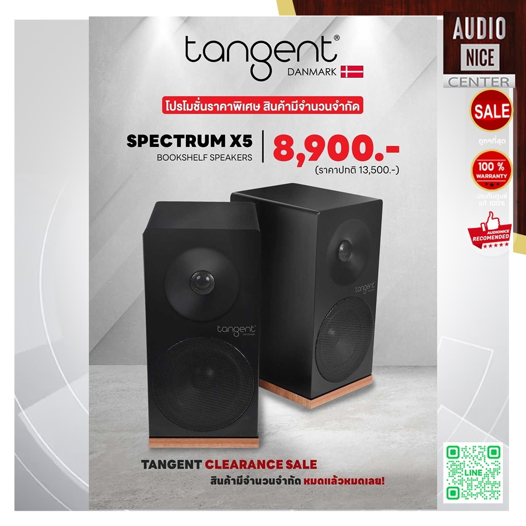 Tangent Spectrum X5 Bookshelf Speaker | Shopee Thailand