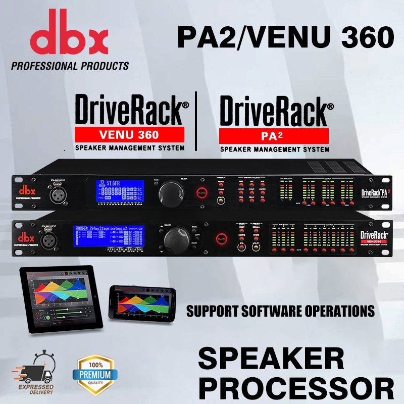DBX DriveRack PA2/VENU360 โปรเซสเซอร์, โปรเซสเซอร์เสียงดิจิตอลระดับมืออาชีพ, โปรเซสเซอร์ตกแต่ง ...
