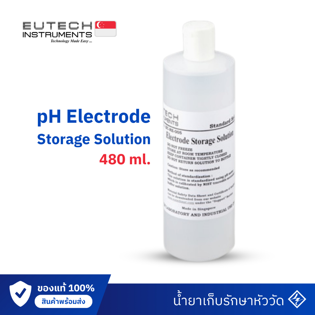 pH Electrode Storage Solution น้ำยาเก็บรักษาหัววัดพีเอช (ECRE005) 480 mL EUTECH | Shopee Thailand