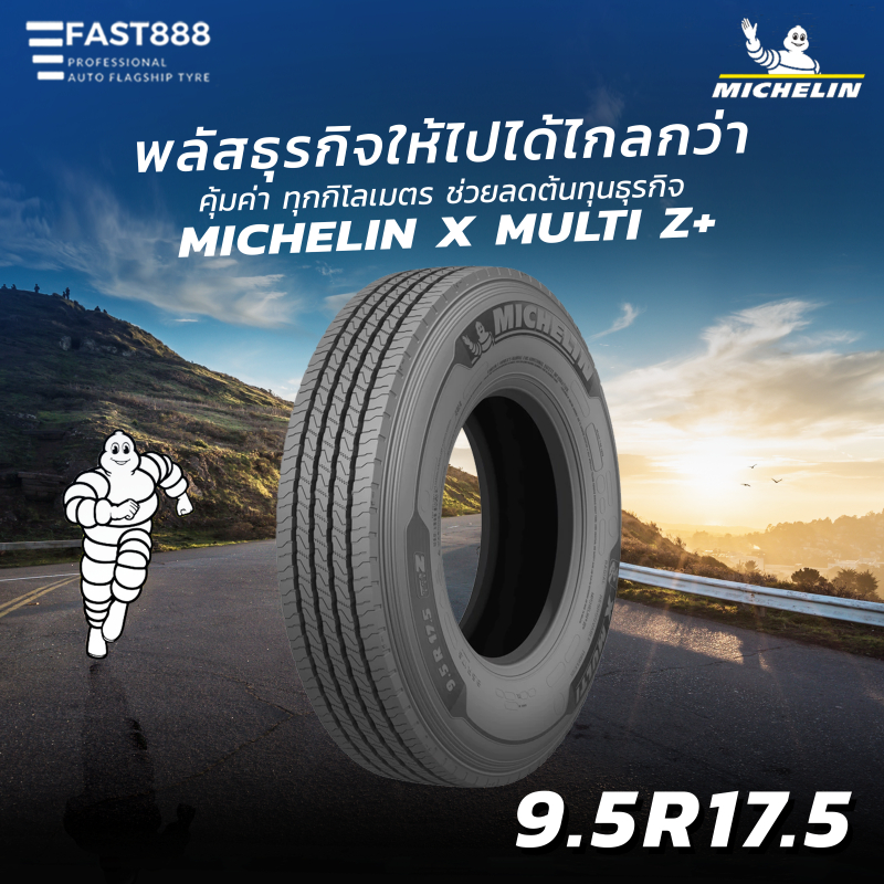ปี 25 ยาง MICHELIN ขนาด 9.5 R17.5 รุ่นX Multi Z+ ยางรถบรรทุก 6 ล้อ เรเดียล TBR ไม่ใช้ยางใน ขอบ17 ...