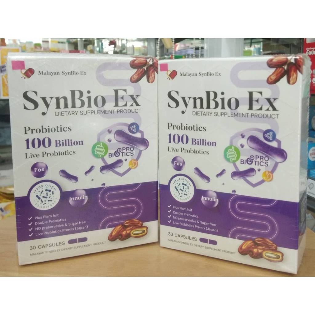 Malayan SynBio Ex ผลิตภัณฑ์เสริมอาหาร (Prebiotic+Probiotic) / 1 กล่อง ...
