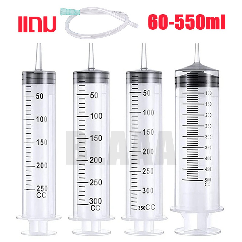 ไซริงค์ กระบอกฉีดยา พลาสติก Syringe พร้อมสายยาง แถมสายยาง 30 cm ขนาด 60-550ml | Shopee Thailand
