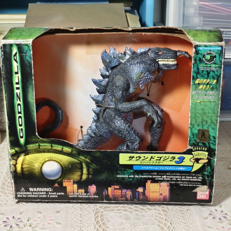 Bandai Sound Godzilla 3 Combat Claw Out of Print (Godzilla 1998 ...