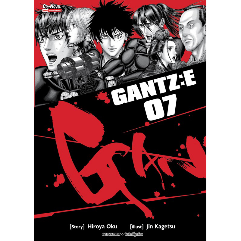 (เล่ม 7 พร้อมส่ง)GANTZ:E เล่ม 1-6 [แยกเล่ม][หนังสือการ์ตูน]ใหม่ มือหนึ่ง | Shopee Thailand