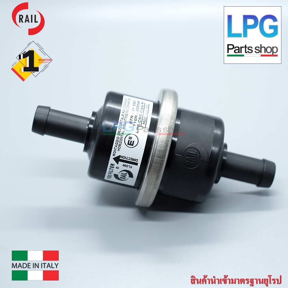 กรองแก๊สหัวฉีด ( RAIL OEM) LPG/NGV ขนาด 12*12 มม | Shopee Thailand