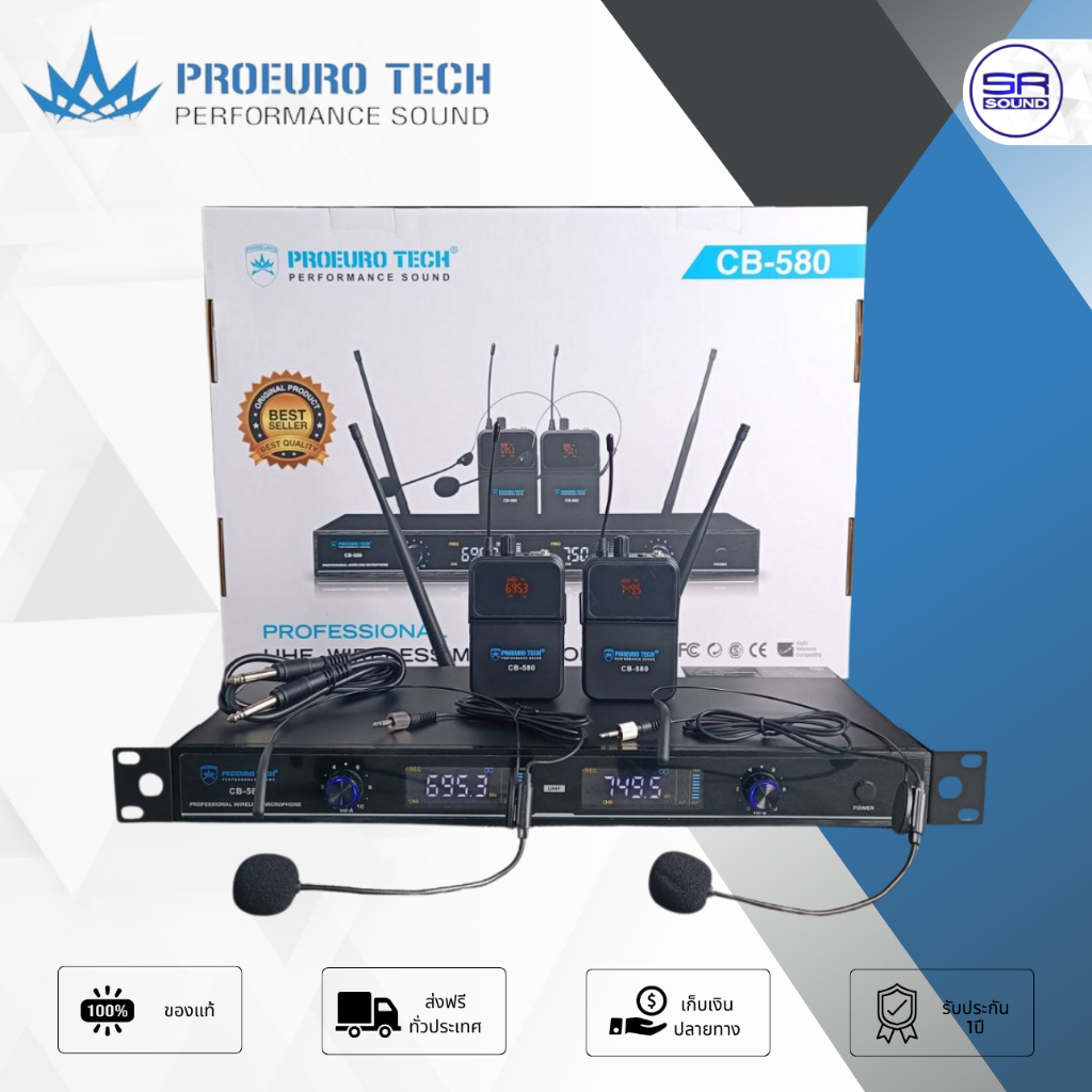 PROEUROTECH CB-580 ไมค์ลอย ไมค์ลอยแบบคาดหูคู่ ไมค์โครโฟนไร้สาย PROEURO TECH CB580 CB 580 ...