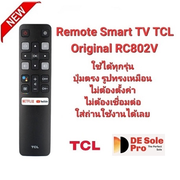 สั่งงานด้วยเสียง รีโมท Original Smart TV TCL RC802V รีโมทรูปทรงเดียวกัน ...