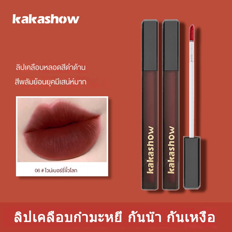 (A017)ลิปสติก ลิปกลอส ให้ความชุ่มชื้น น้ำหนักเบา พกพาง่าย สีสวย ติดทน ...