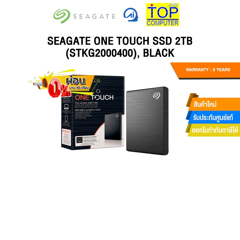 [ผ่อน 0% 10 ด.]Seagate One Touch SSD 2TB (STKG2000400), BLACK/ประกัน 3 ...