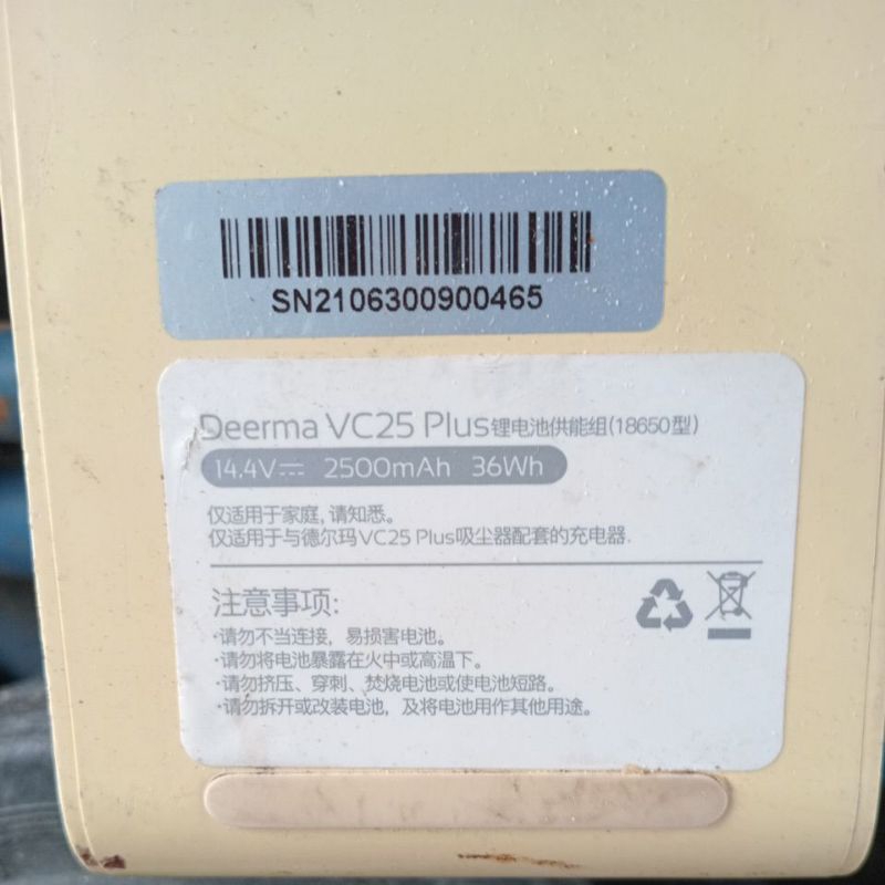 มือ2 Deerma VC25 plus เครื่องดูดฝุ่นไร้สาย/HYSONG/Robot/เครื่องดูดฝุ่น ...