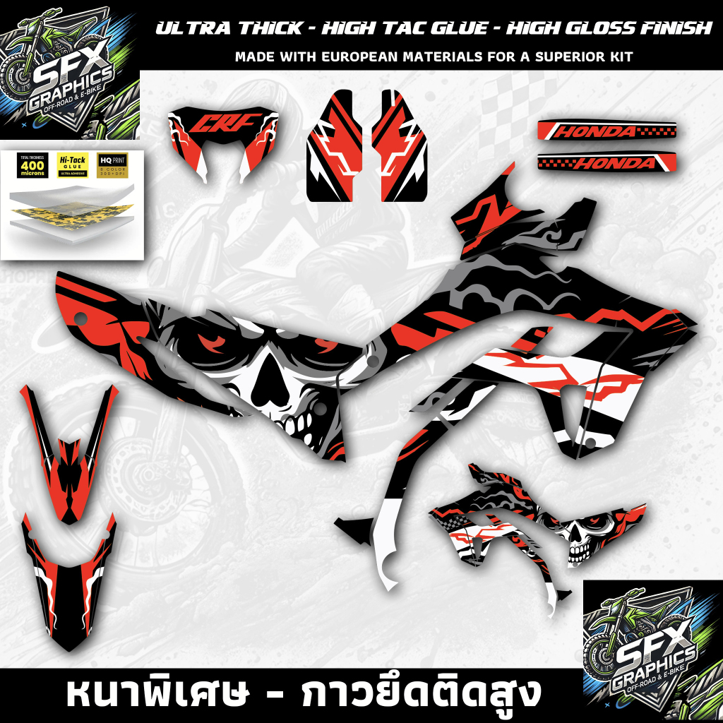 สติ๊กเกอร์มอเตอร์ไซค์วิบาก Honda CRF300L ครบเซท สุดคุ้ม CRF300L Sticker ...