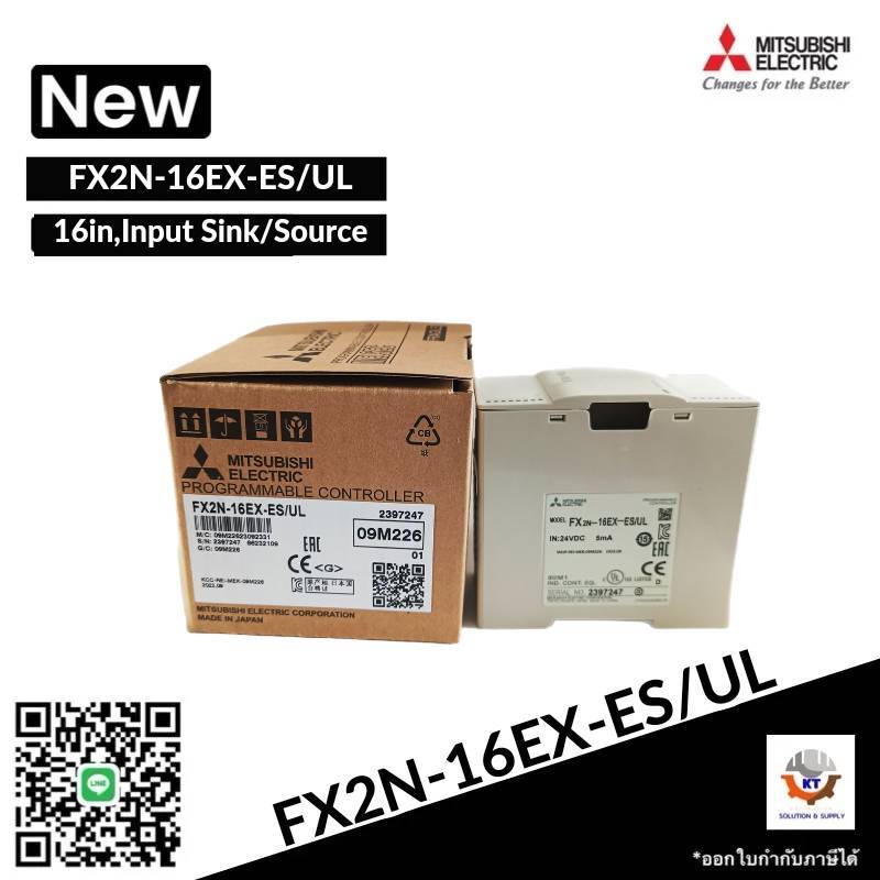 PLC MITSUBISHI FX2N-16EX-ES/UL FX2N-16EX FX2N-16EYR พีแอลซี มิตซูบิชิ | Shopee Thailand