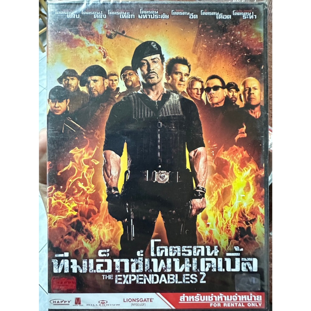 DVD เสียงไทยเท่านั้น : The Expendables 2 โคตรคนทีมเอ็กซ์เพนเดเบิ้ล ...