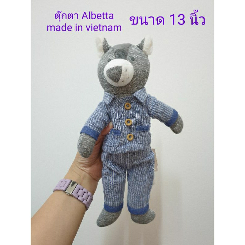 ตุ๊กตา Albetta หมาป่าสีเทาสวมชุดนอน | Shopee Thailand