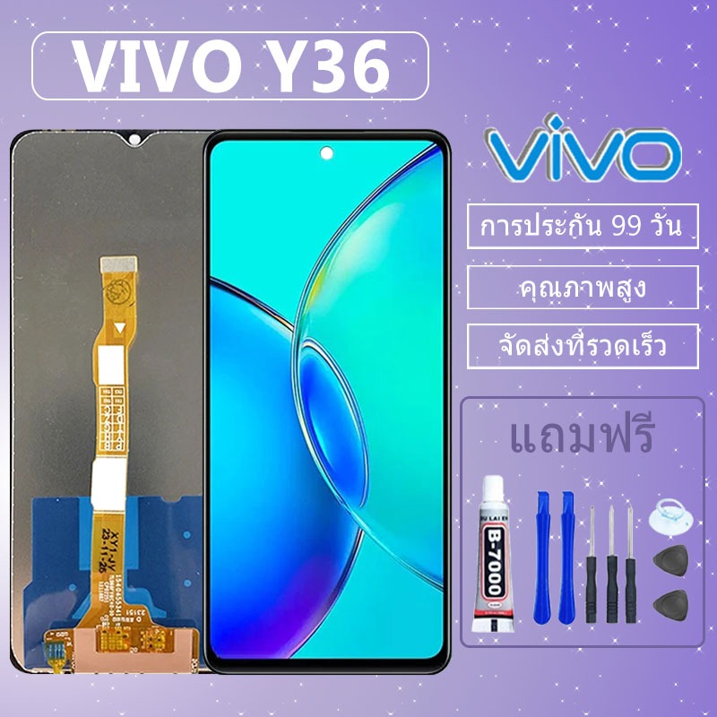 จองานแท้โรงงานLCD หน้าจอ VIVO Y36-4G จอแสดงผลพร้อมทัชสกรีน) จอ+ทัช ...
