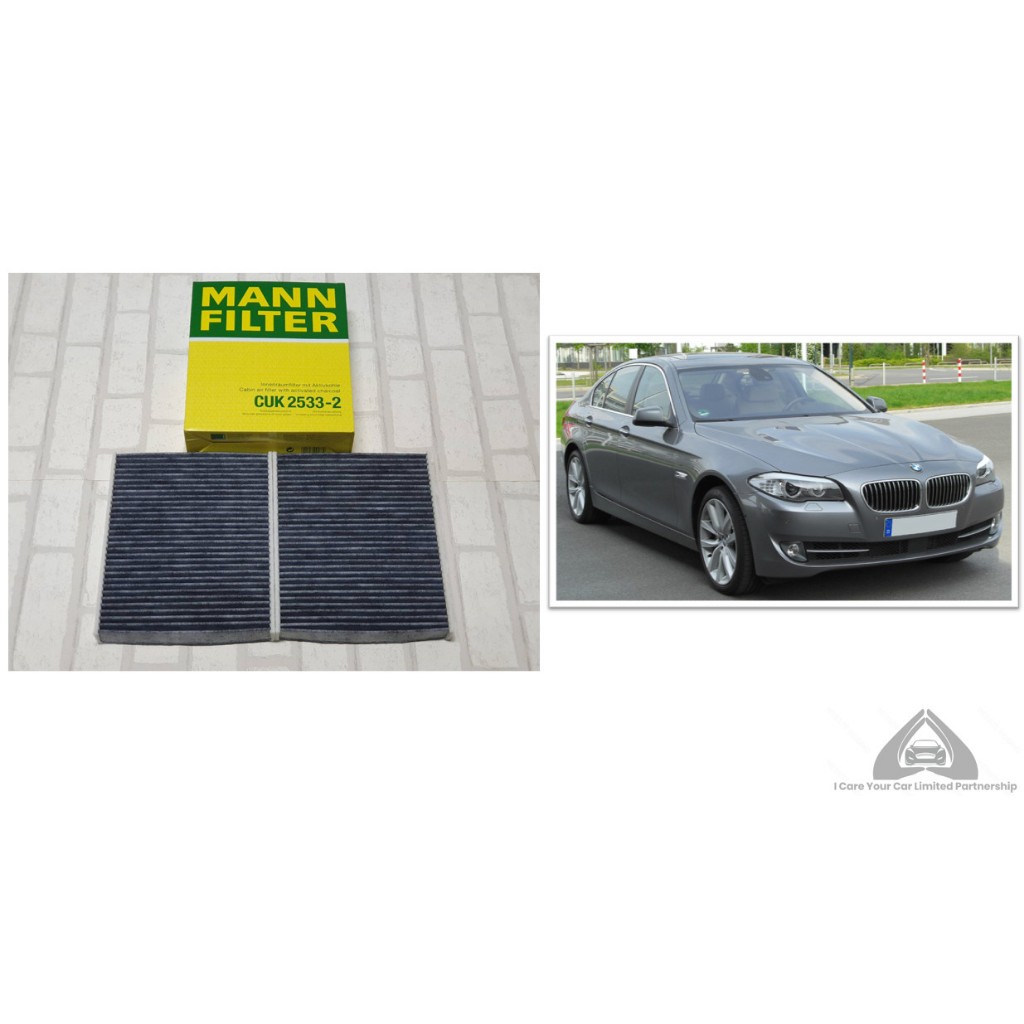 กรองห้องโดยสาร / กรองแอร์ ( ชาโคล ) BMW F10 : Cabin Charcoal Filter Mann CUK2533-2 | Shopee Thailand