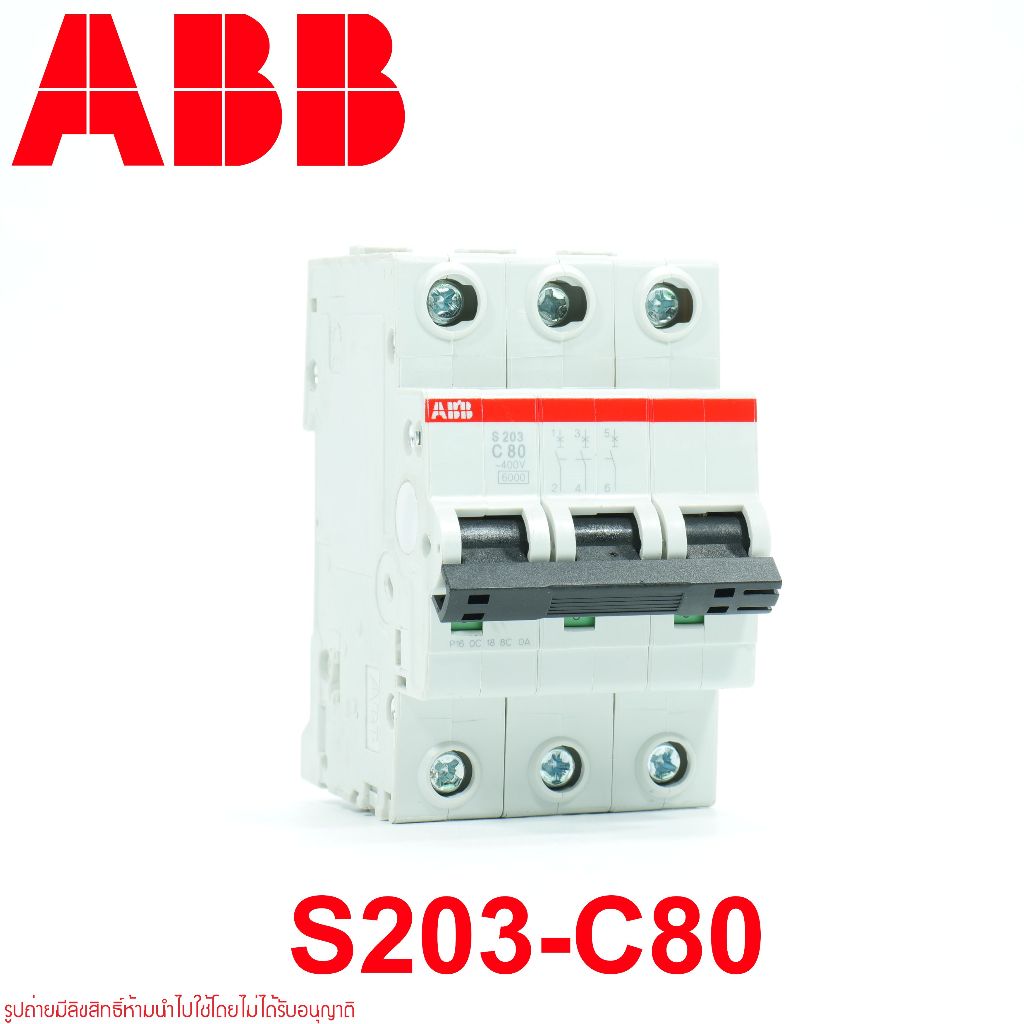 S203-C80 ABB MCB เซอร์กิตเบรกเกอร์ ABB รุ่น S203-C80 3P 80A 6kA 2CDS253001R0804 | Shopee Thailand