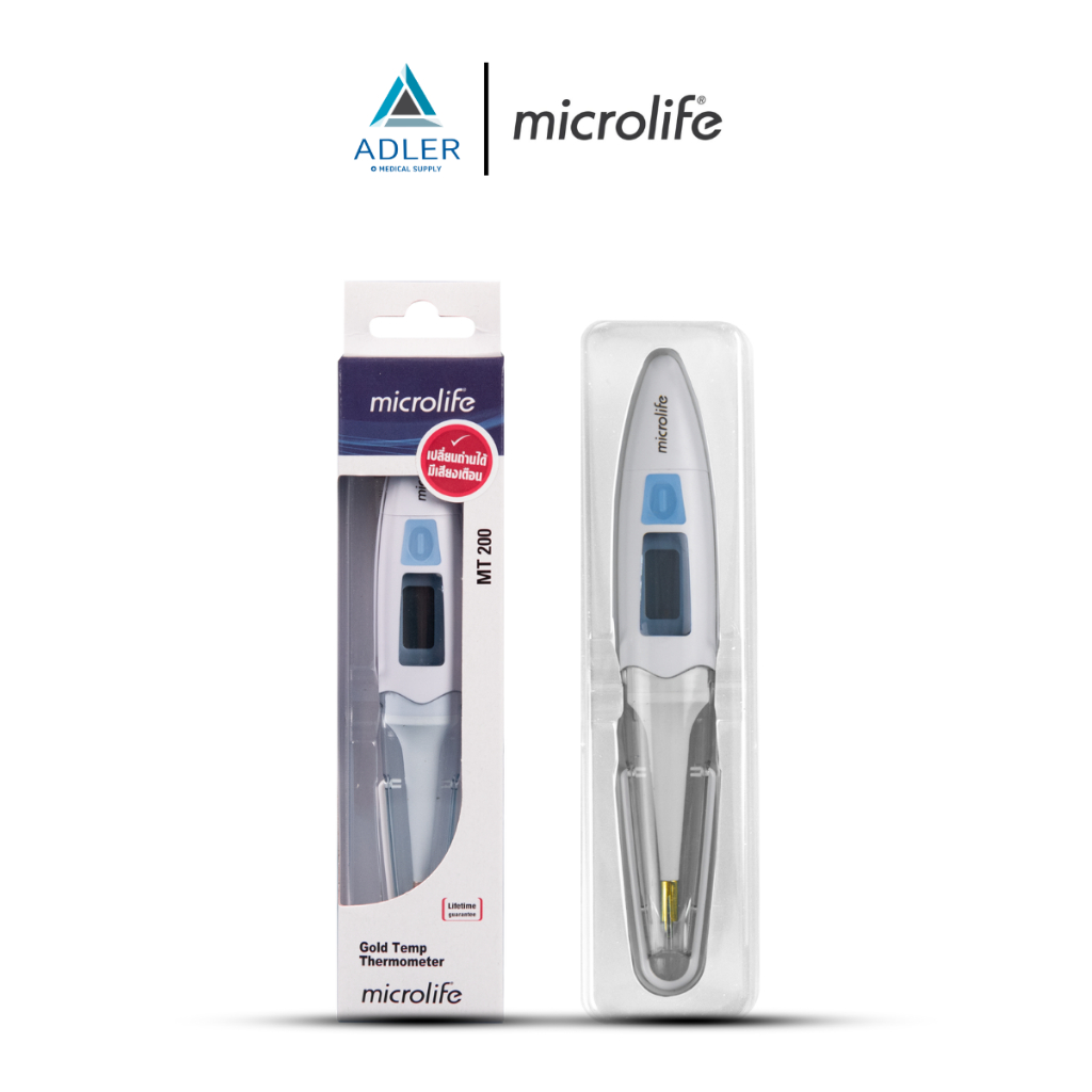 ปรอทวัดไข้ดิจิตอล Microlife MT 200 | Shopee Thailand