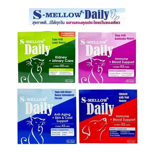 (ยกกล่อง)ขนมแมวเลีย S-Mellow Daily 16g. x 24 ซอง สำหรับสัตว์เลี้ยงที่ ...