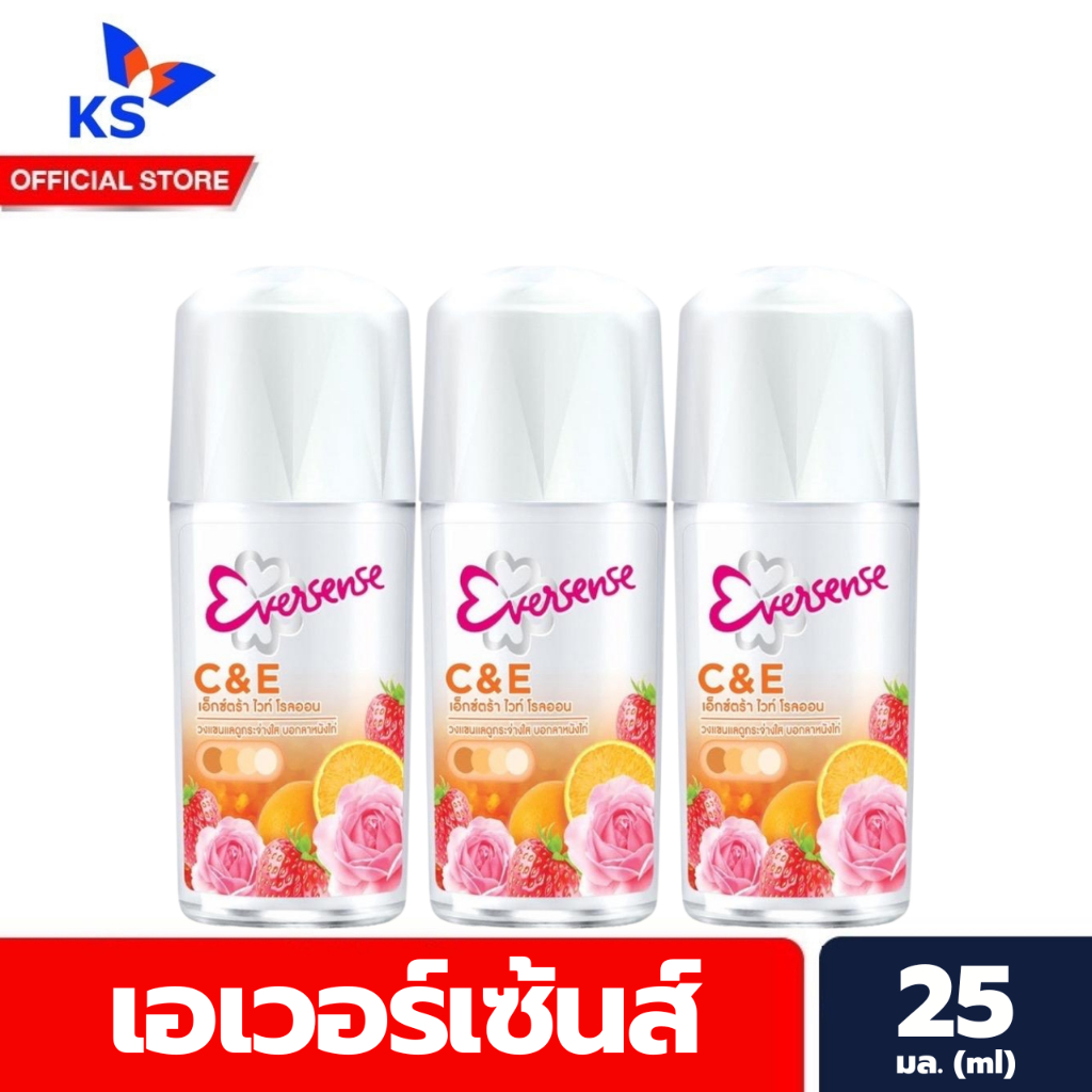 แพ็ค3 เอเวอร์เซ้นส์ สีส้ม C&E โรลออน 25 มล. Eversense Roll on (2314 ...