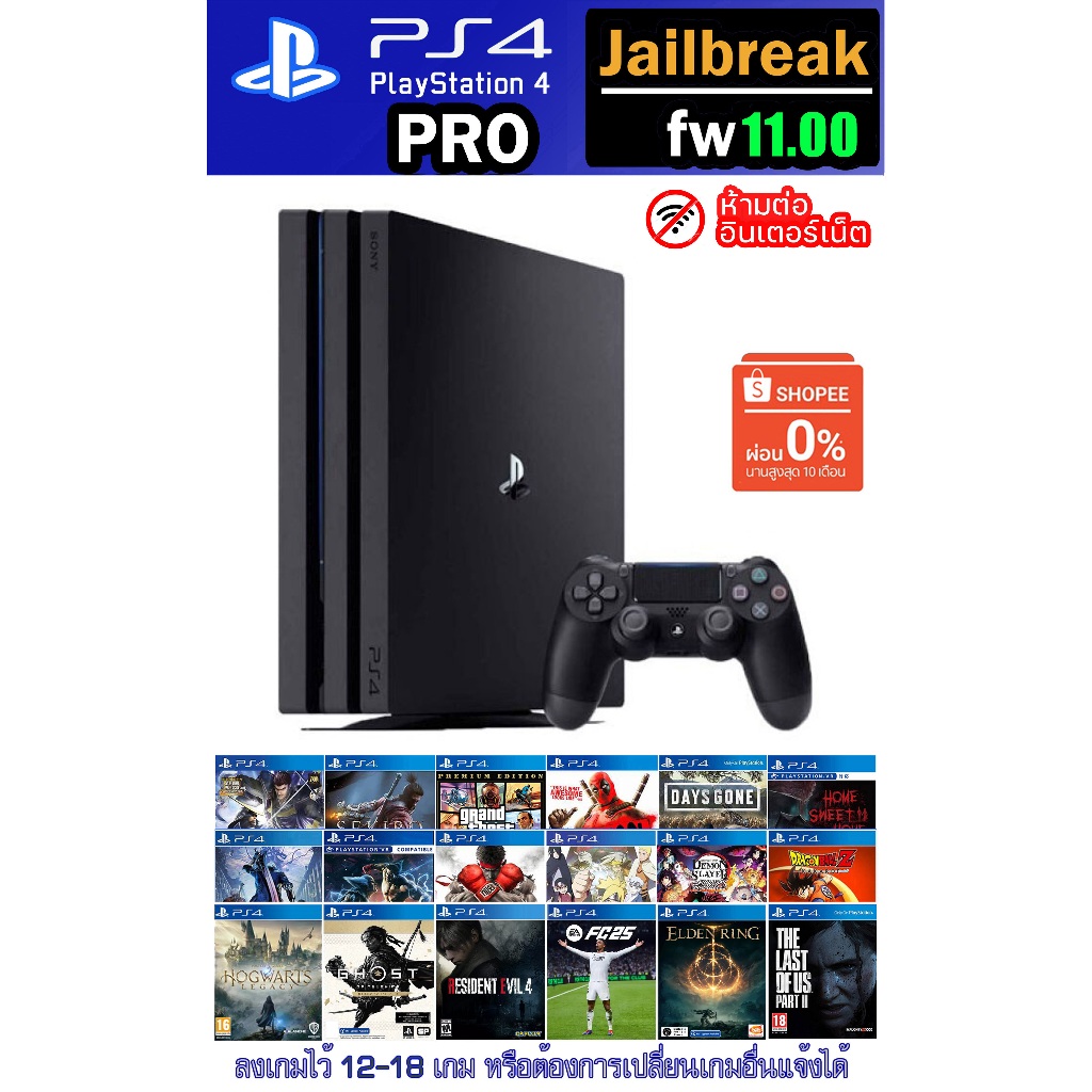 PS4 Console : มือ2 Ps4 Pro7006 jb11.00 Xไม่มีกล่อง | Shopee Thailand
