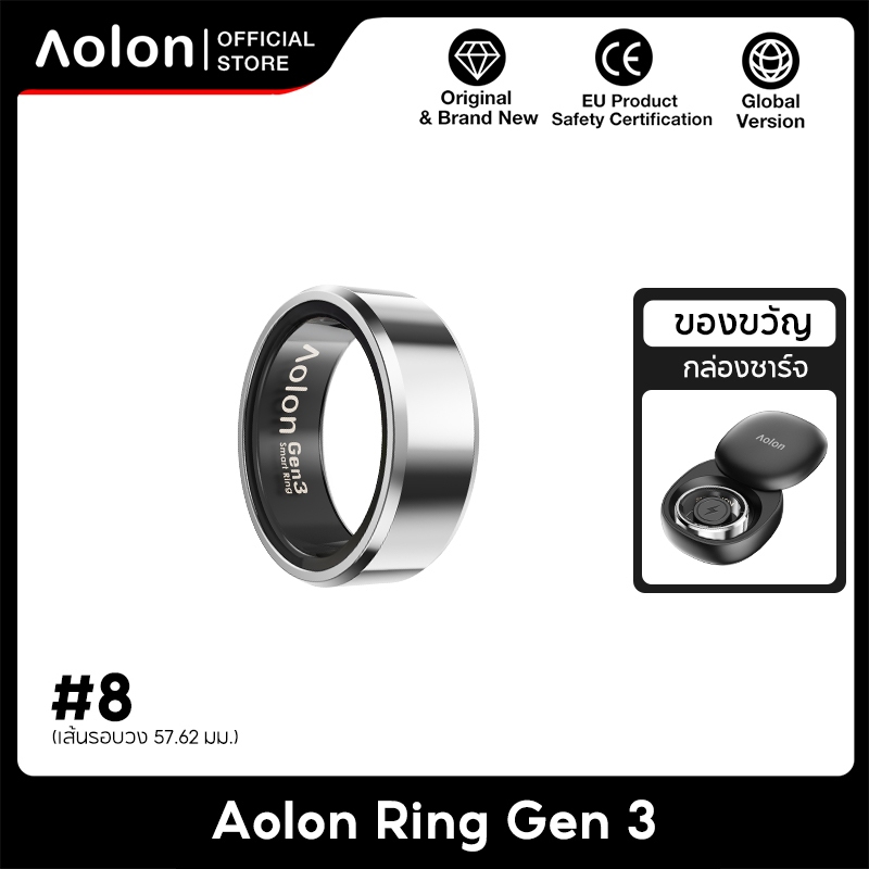 Aolon Ring Gen 3 Smart Ring Swim แหวนอัจฉริยะ IP68 กันน้ํา แหวนอัจฉริยะ ...