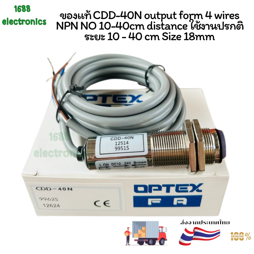 ของแท้ CDD-40N output form 4 wires NPN NO 10-40cm distance ใช้งานปรกติ ...