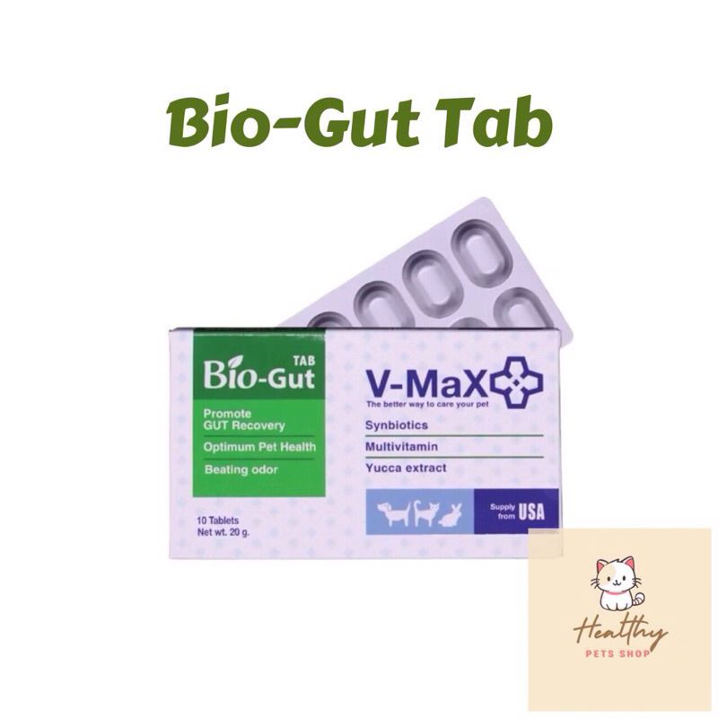 Bio-Gut Tab V-Max ไบโอกัท ปรับสมดุลลำไส้ กล่อง 10 เม็ด exp 3/26 ...