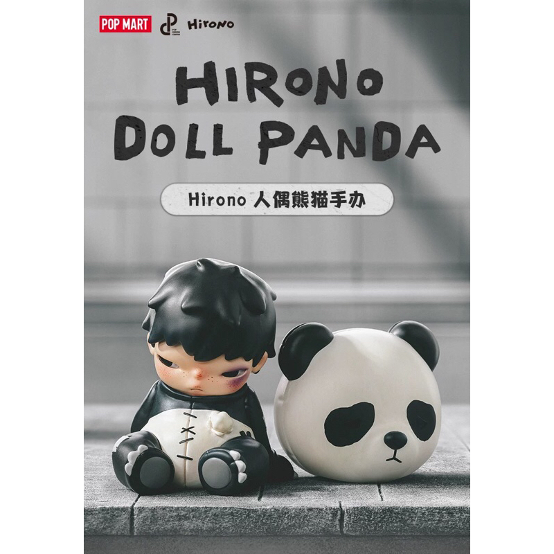 📍พรีออเดอร์📍POPMART HIRONO Doll Panda Figure | Shopee Thailand