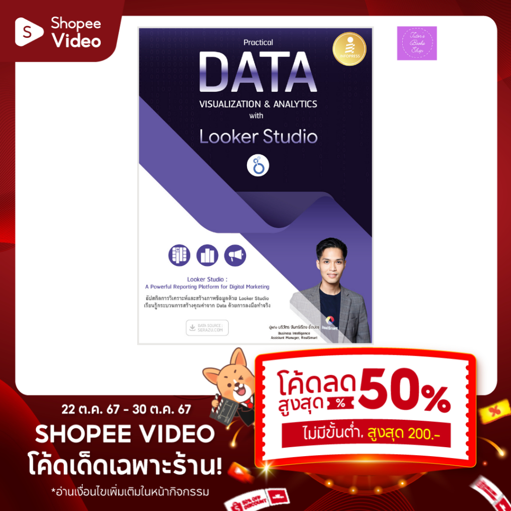 Practical Data Visualization & Analytics with Looker Studio | Shopee Thailand