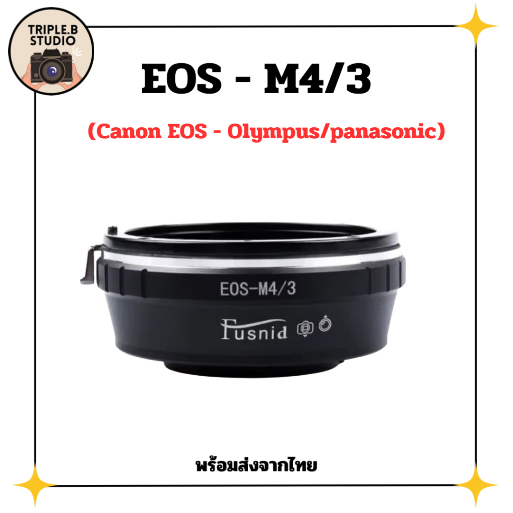 (EOS-M4/3) อะแดปเตอร์ (Fusnid) Lens mount adapter Canon EOS - Olympus/Panasonic (M4/3) | Shopee ...